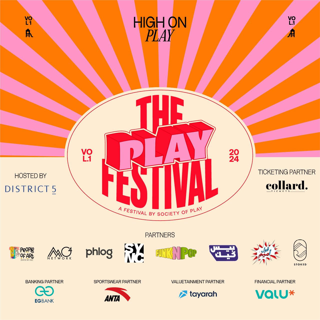 Play on festival store